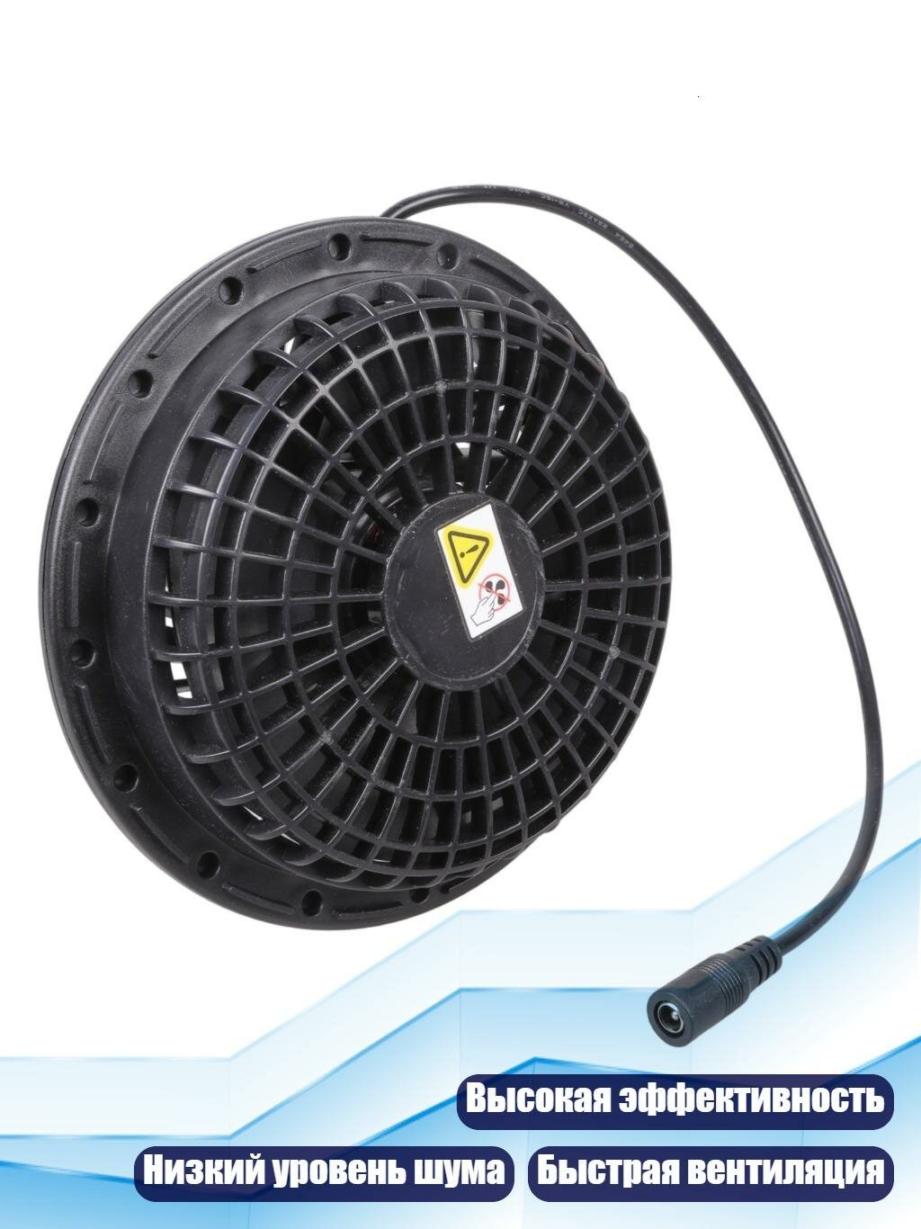Вентилятор канальный 12 В для кухни, Черный