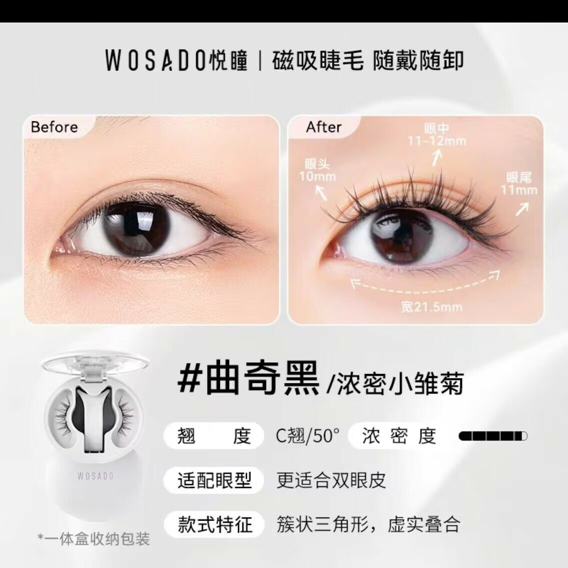 Натуральные мягкие магнитные накладные ресницы для женщин, без клея, долговечные, невероятно мягкие, в форме медвежонка.