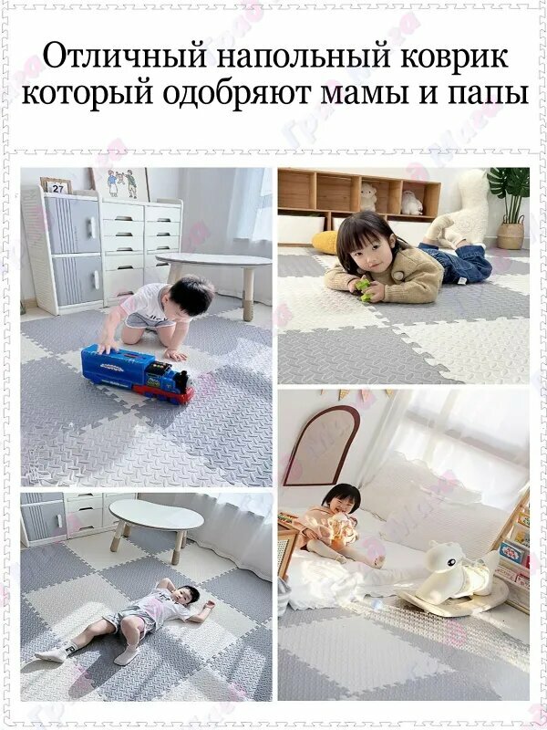 Плитка ПВХ — фото 1