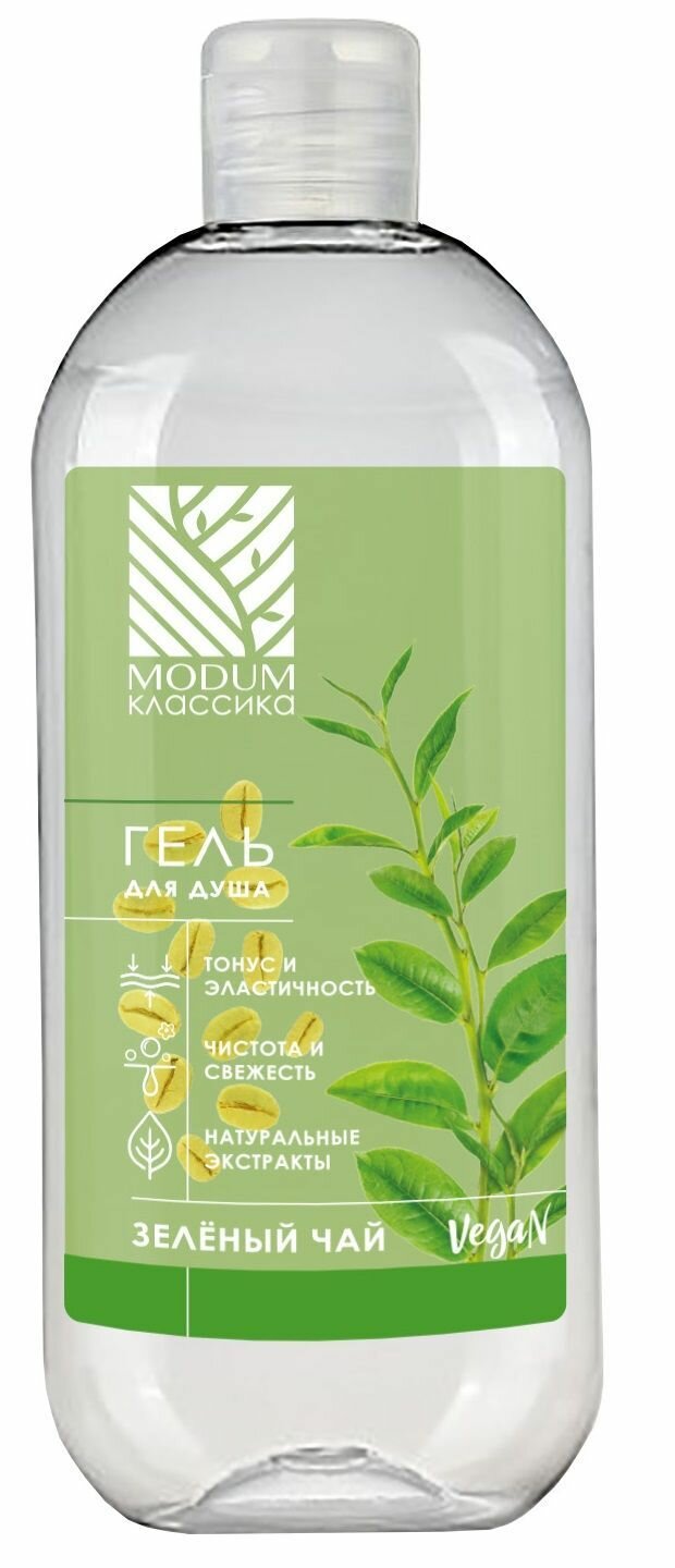 MODUM Гель для душа классика Зеленый чай 550 мл