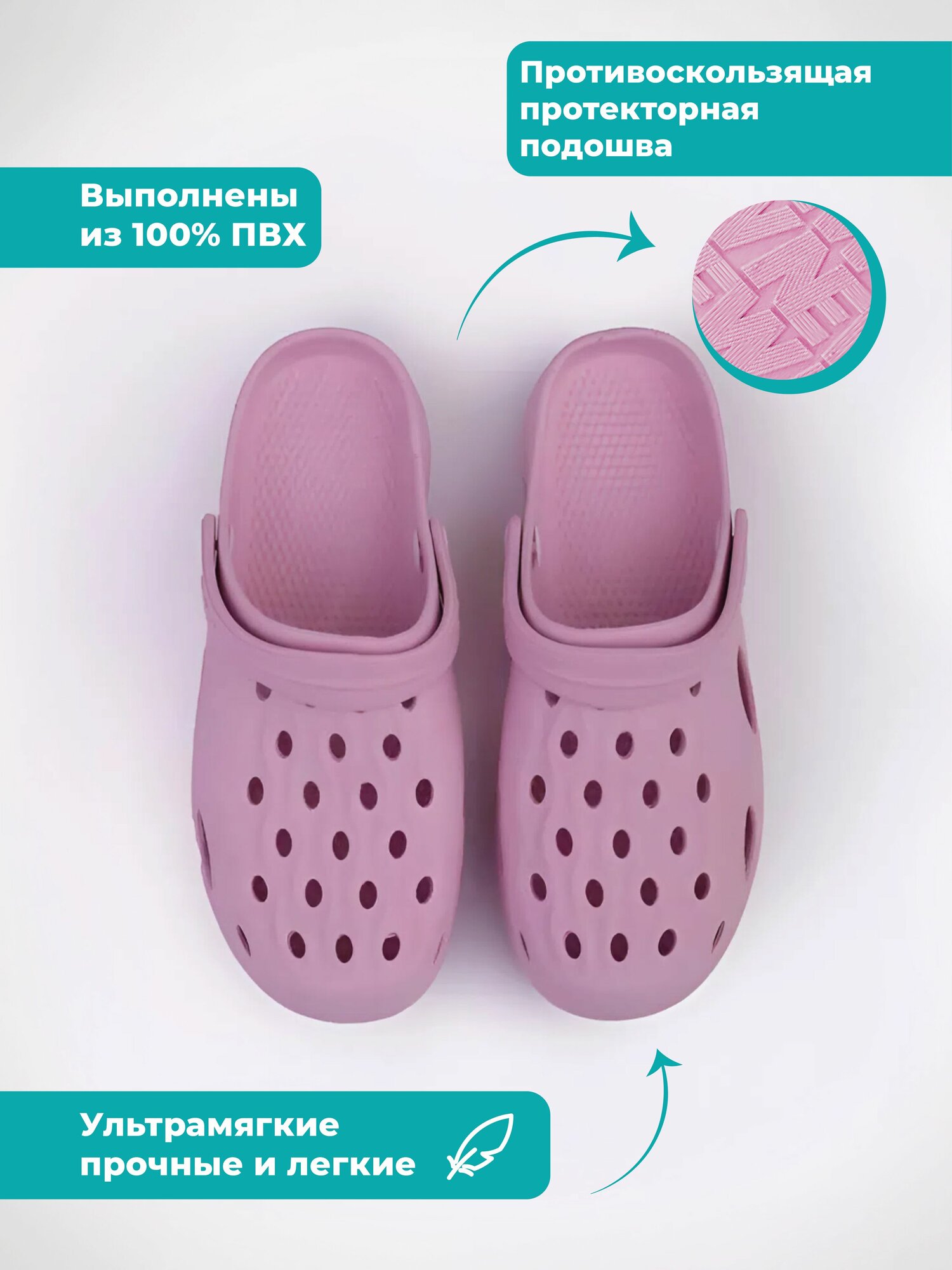 Сабо BBC Shoes, размер 40, сиреневый — фото 1