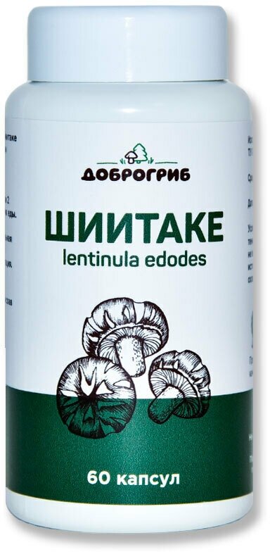 Шиитаке в капсулах (60 шт)