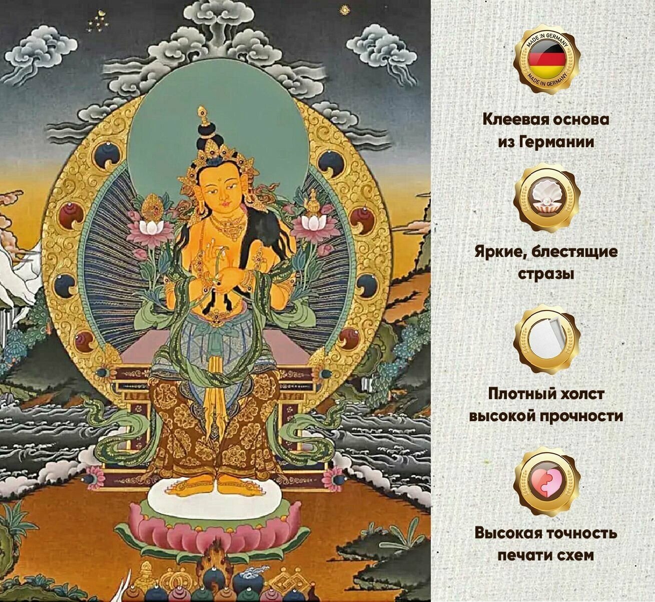 Алмазная мозаика Интерьерная 60х80/ Набор для творчества алмазная вышивка/ Картина без подрамника полная выкладка квадратными стразами картина/Будда