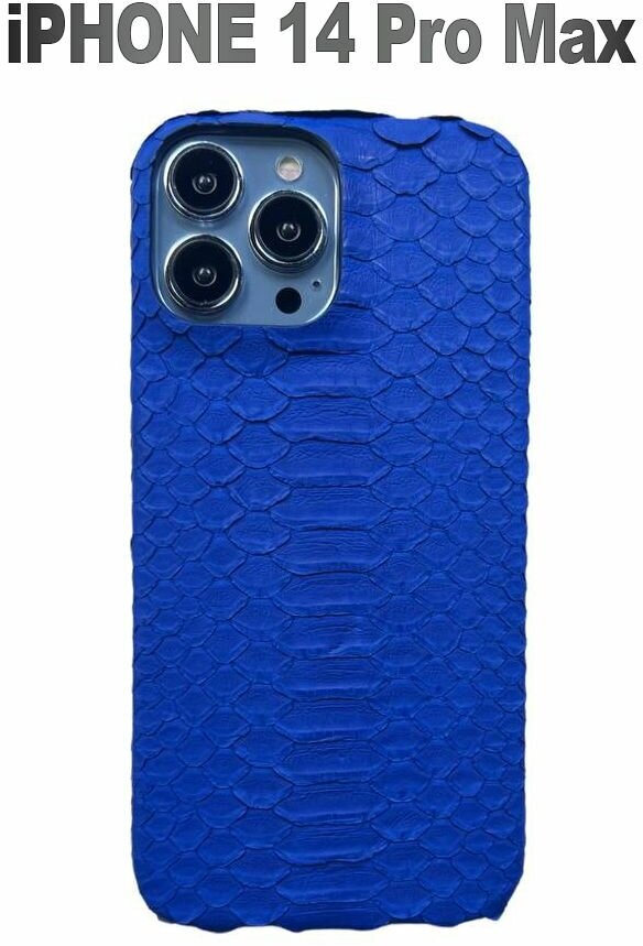 Чехол из натуральной кожи питона синий электрик матовый на 14 Pro Max