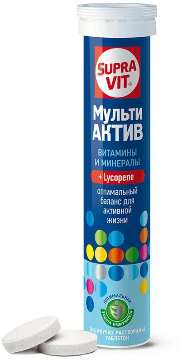 Мульти актив, 20 шипучих таблеток, Суправит