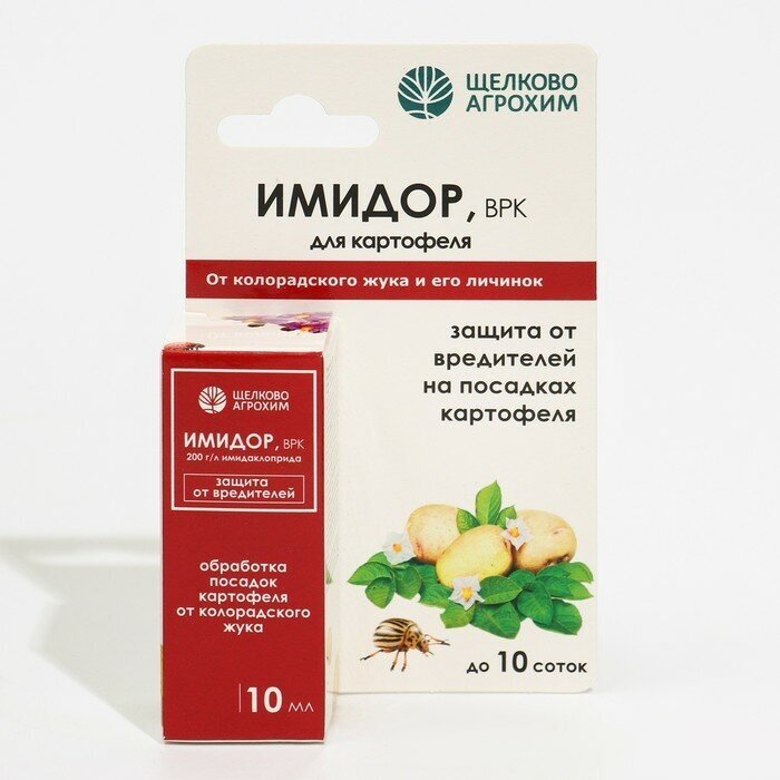 Имидор Жукобой 10мл 5/40 ЩХ