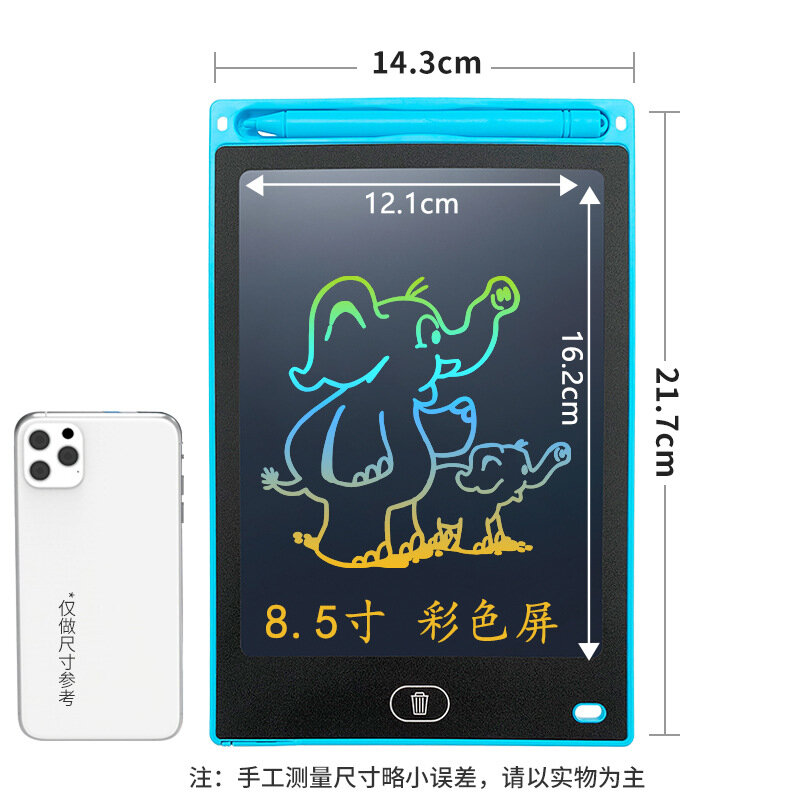 8.5-дюймовая цветная LCD-доска для рисования детей, синяя цветная доска - электронный инструмент для творческого