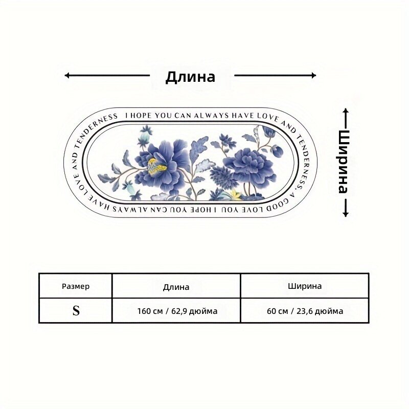 Напольный ковёр с цветочным узором, пушистый нескользящий, имитация кашемира, для спальни и гостиной, 60x160 см, синий