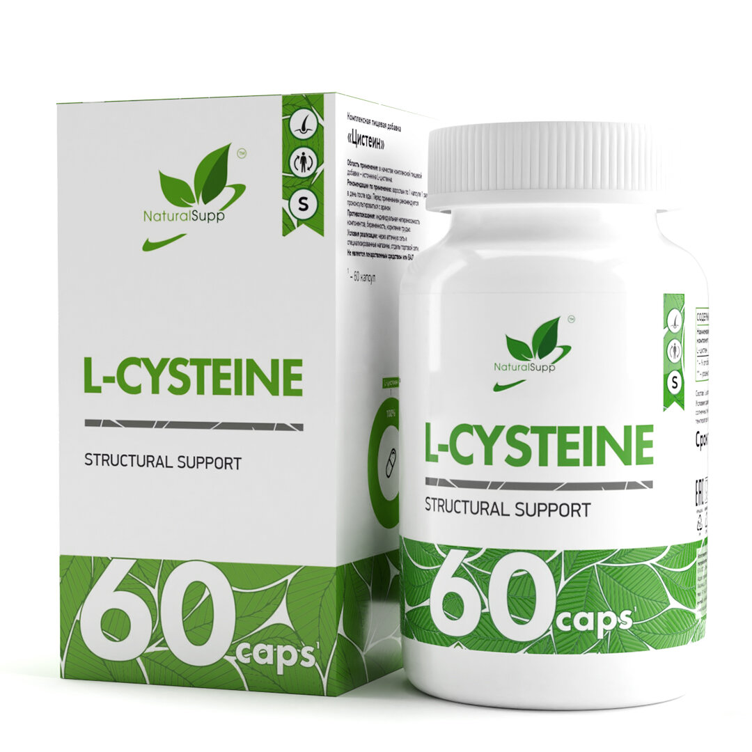 NaturalSupp - Inulin и L-Cysteine - для кожи, волос, ногтей и иммунитета