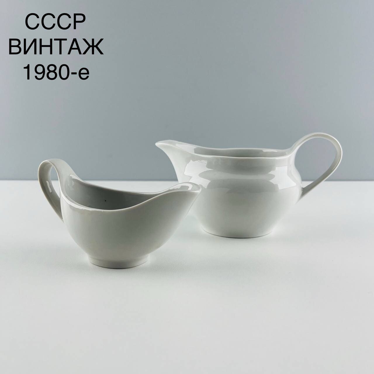 Винтажные соусники "Классика". Фарфор Пролетарий.