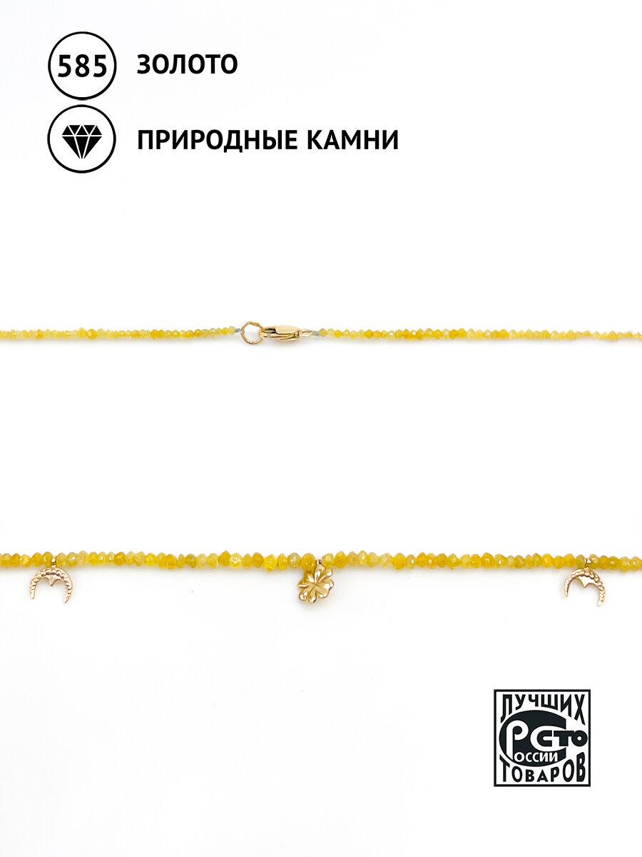 Колье, красное золото, 585 проба, бриллиант