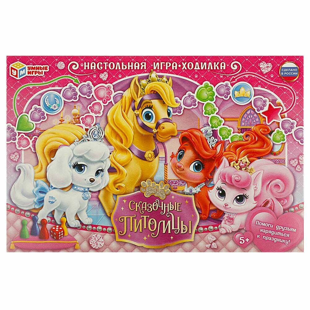 Настольная игра-ходилка Сказочные питомцы Умные игры 4650250583073