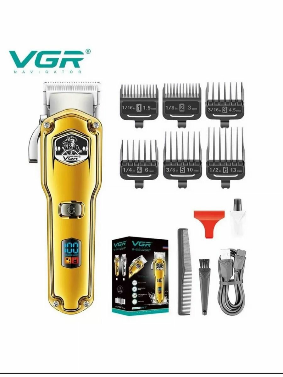 Машинка для стрижки волос VGR Voyager V-693 Professional Hair Clipper Gold