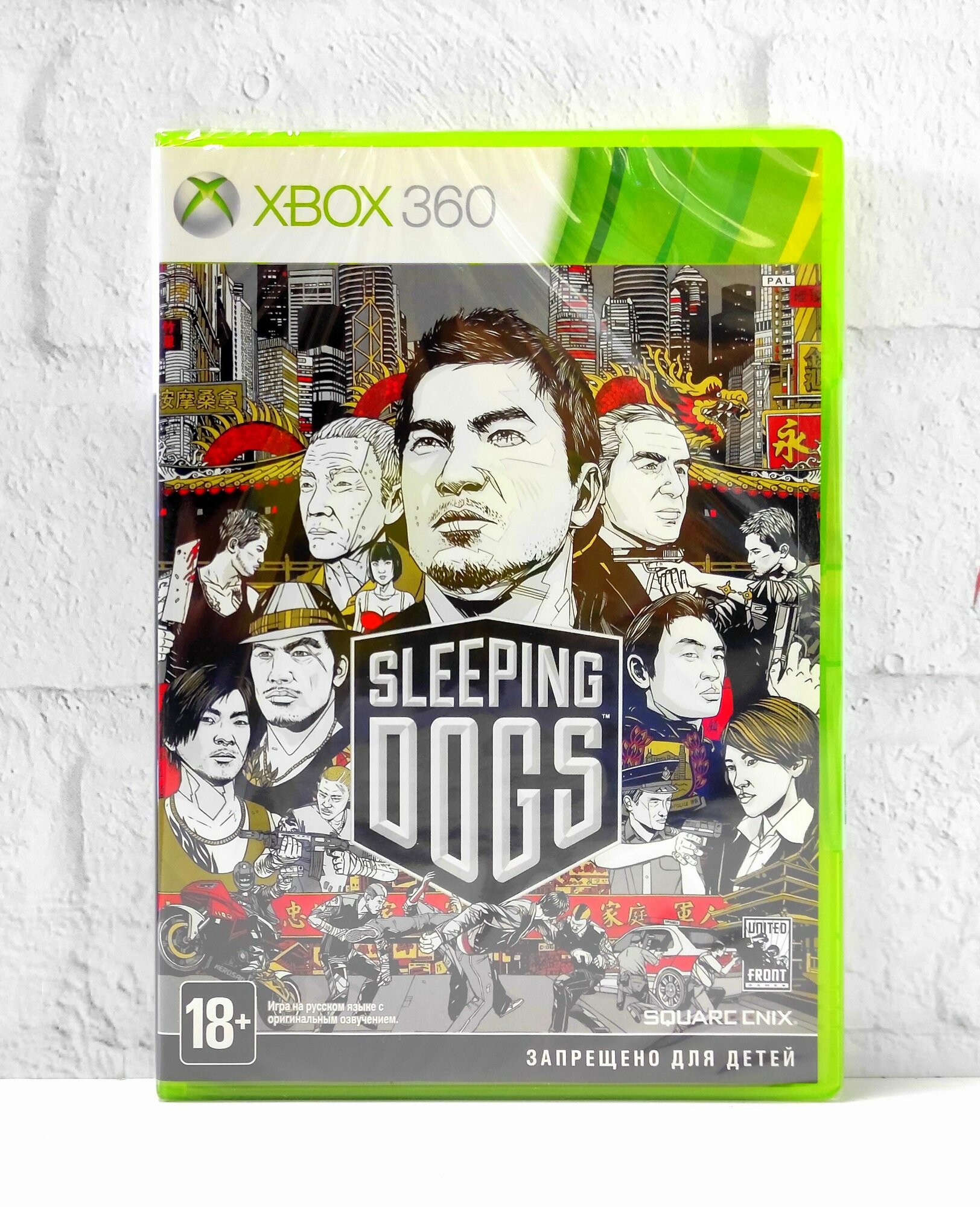 Sleeping Dogs Русские субтитры Видеоигра на диске Xbox 360. Товар уцененный