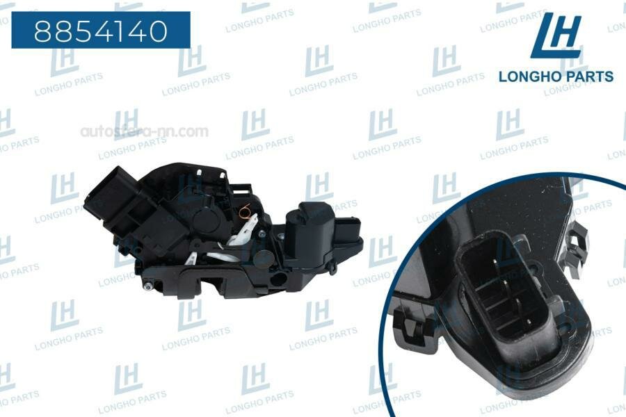 LONGHO 8854140 Замок дверной LAND ROVER LR013800