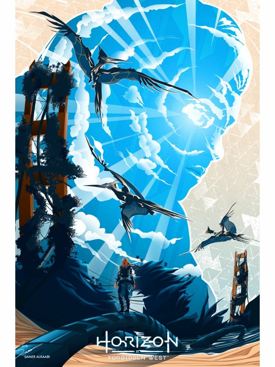 Постер "Horizon"
