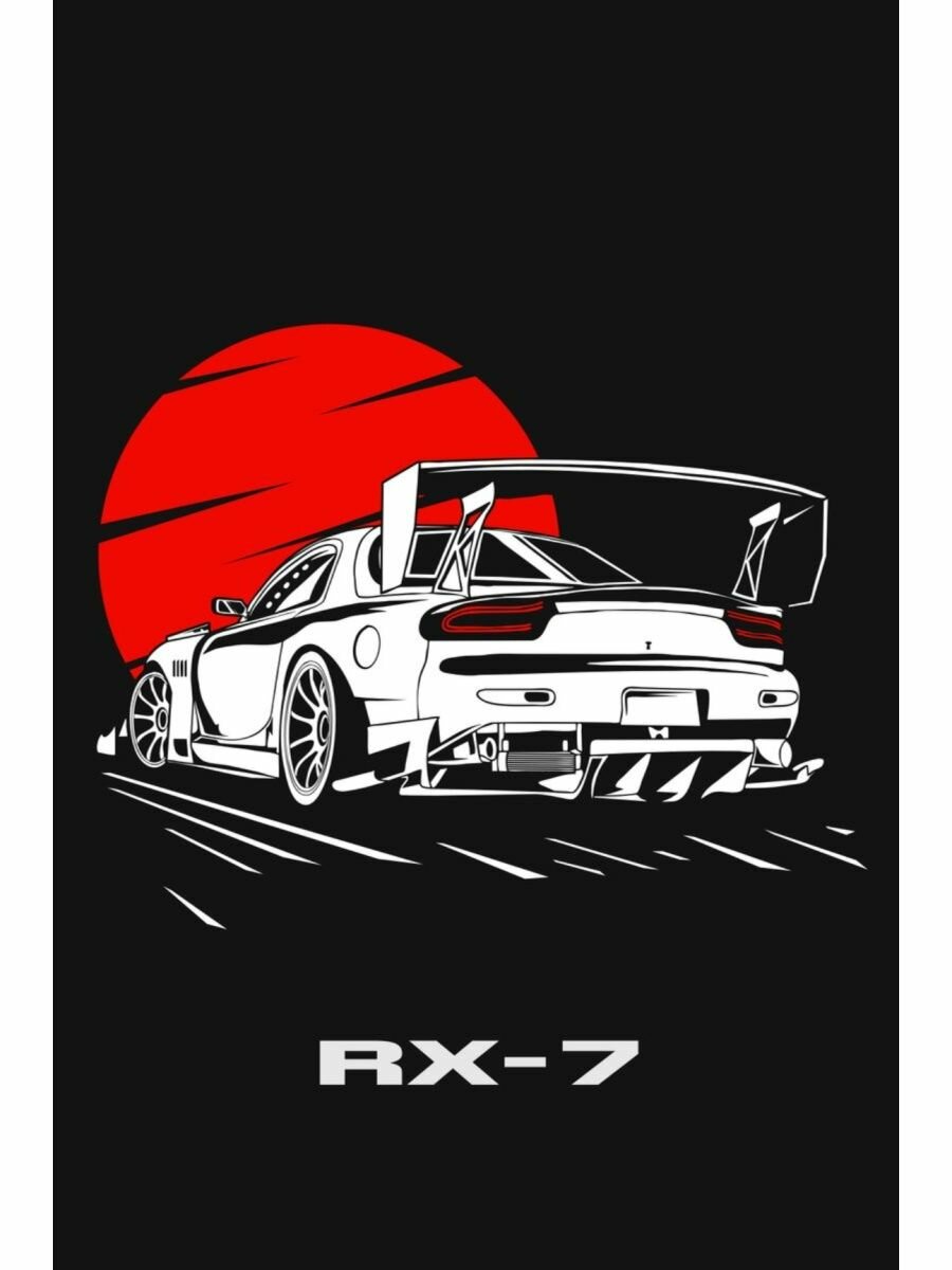 Постер "JDM Black. Japan. RX7 Mazda"