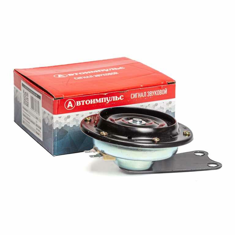 Сигнал звуковой МАЗ, КАМАЗ, С313 IM, IMPULS