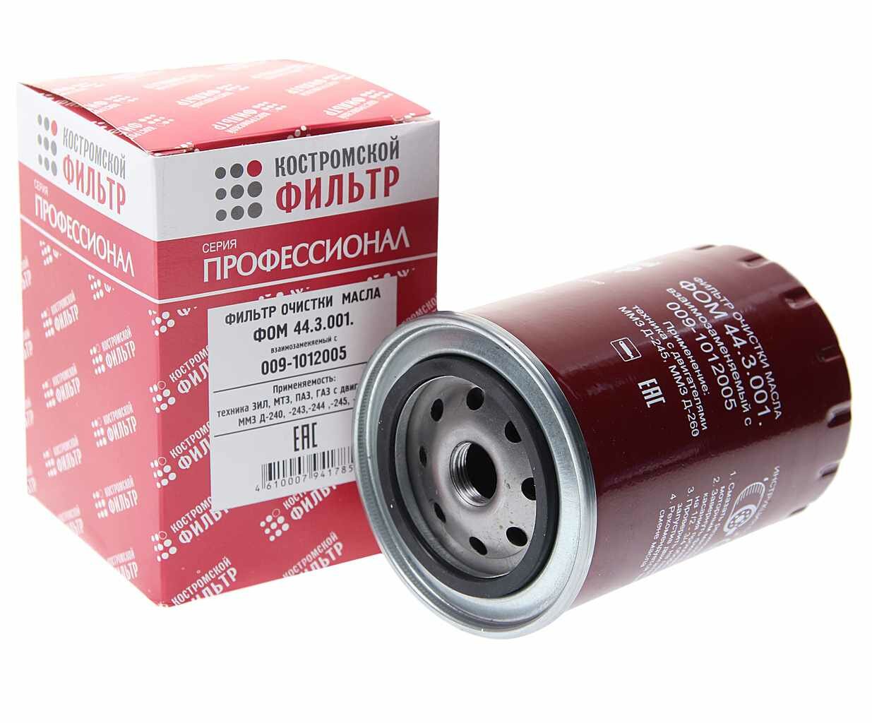 Фильтр масляный ГАЗ-3310, ЗИЛ-5301 (дв. ММЗ-245) Профессионал костромской фильтр, 009-1012005, КП Автофильтр