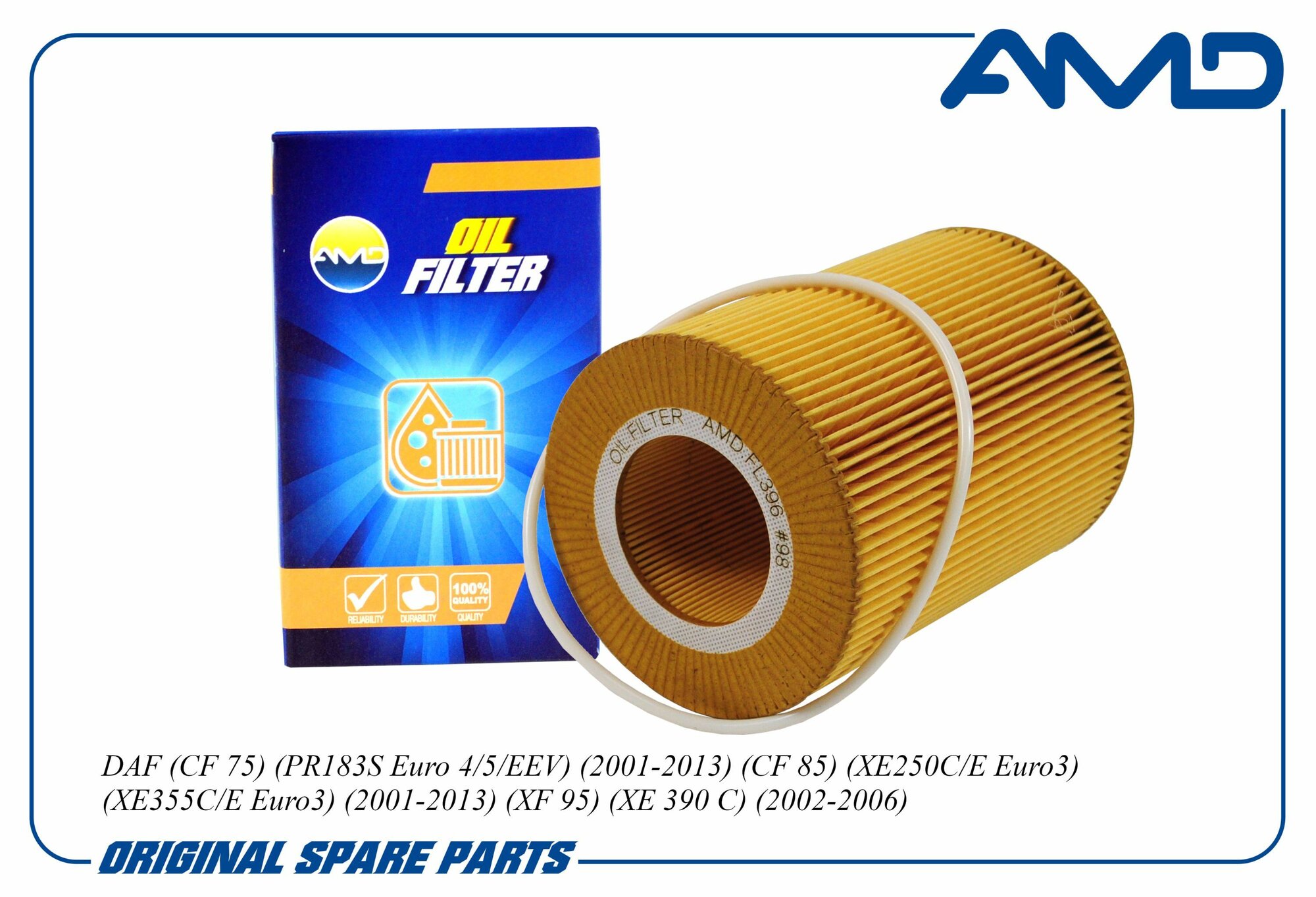 Фильтр масляный 1397764 AMD. FL396 150 mm для DAF CF 75 CF 85 XF 95