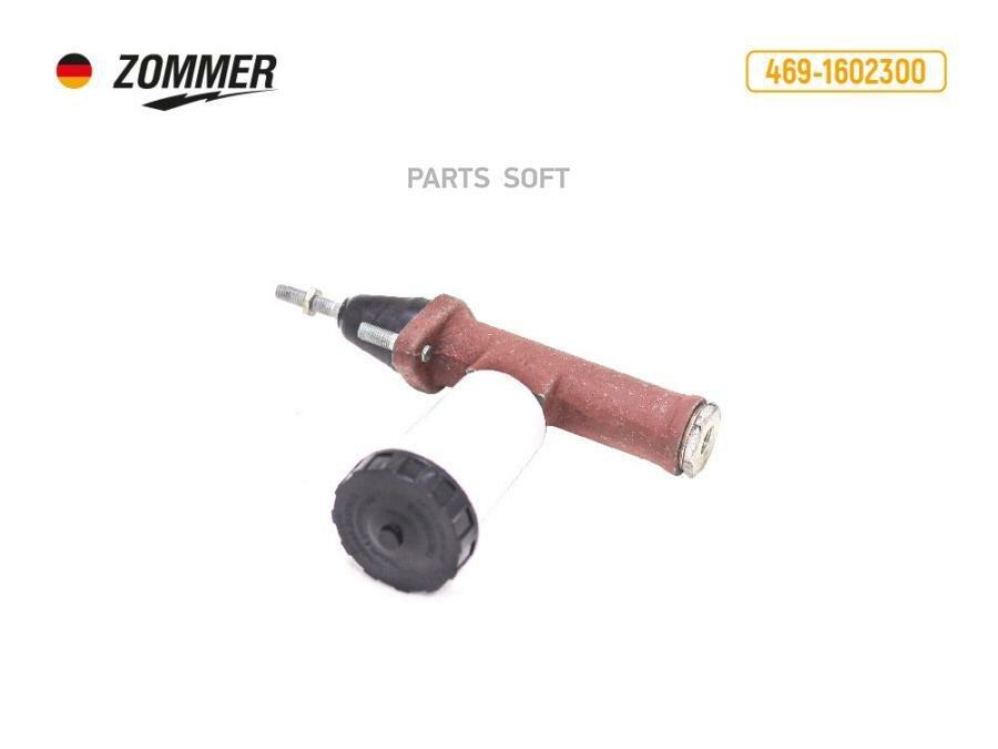 Цилиндр сцепления главный Zommer арт. 4691602300