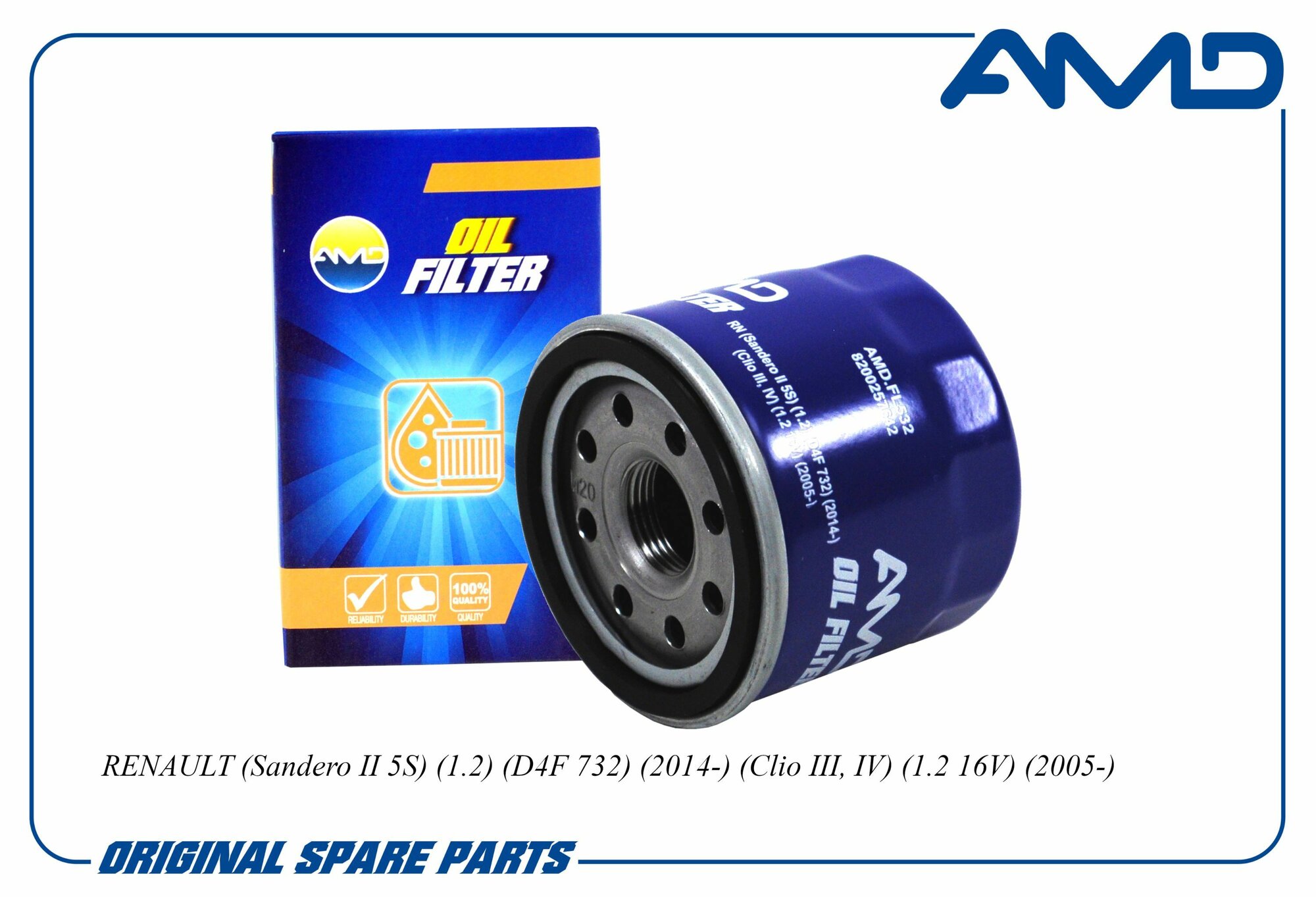 Фильтр масляный 8200257642 AMD. FL532 для RENAULT Sandero II 5S 1.2 D4F 732 2014- Clio III, IV 1.2 16V 2005-