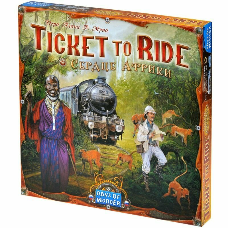 Настольная игра Билет на Поезд. Дополнение: Сердце Африки / Ticket to Ride