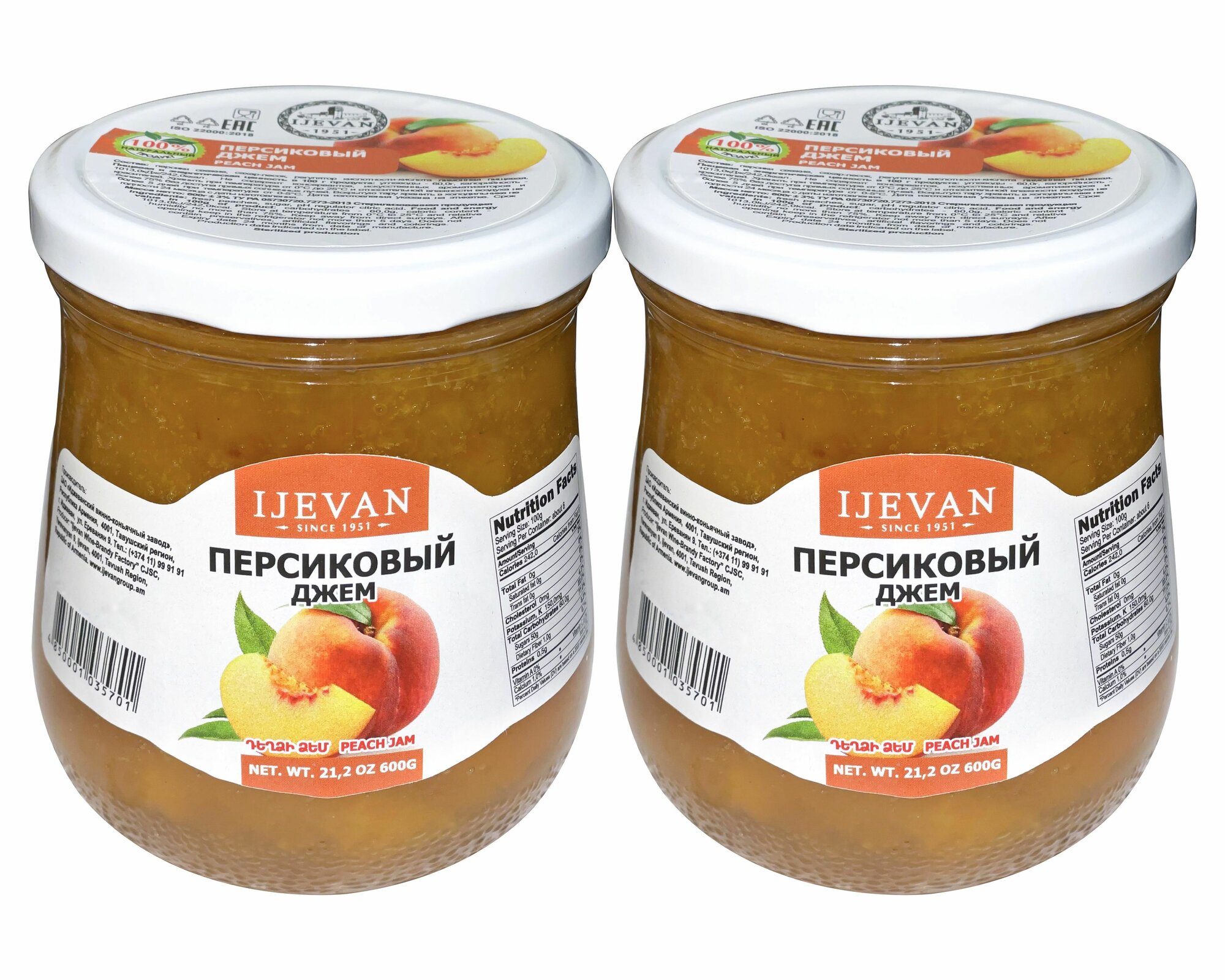 Джем из Персика IJEVAN, 600г х 2шт. Армения Иджеван