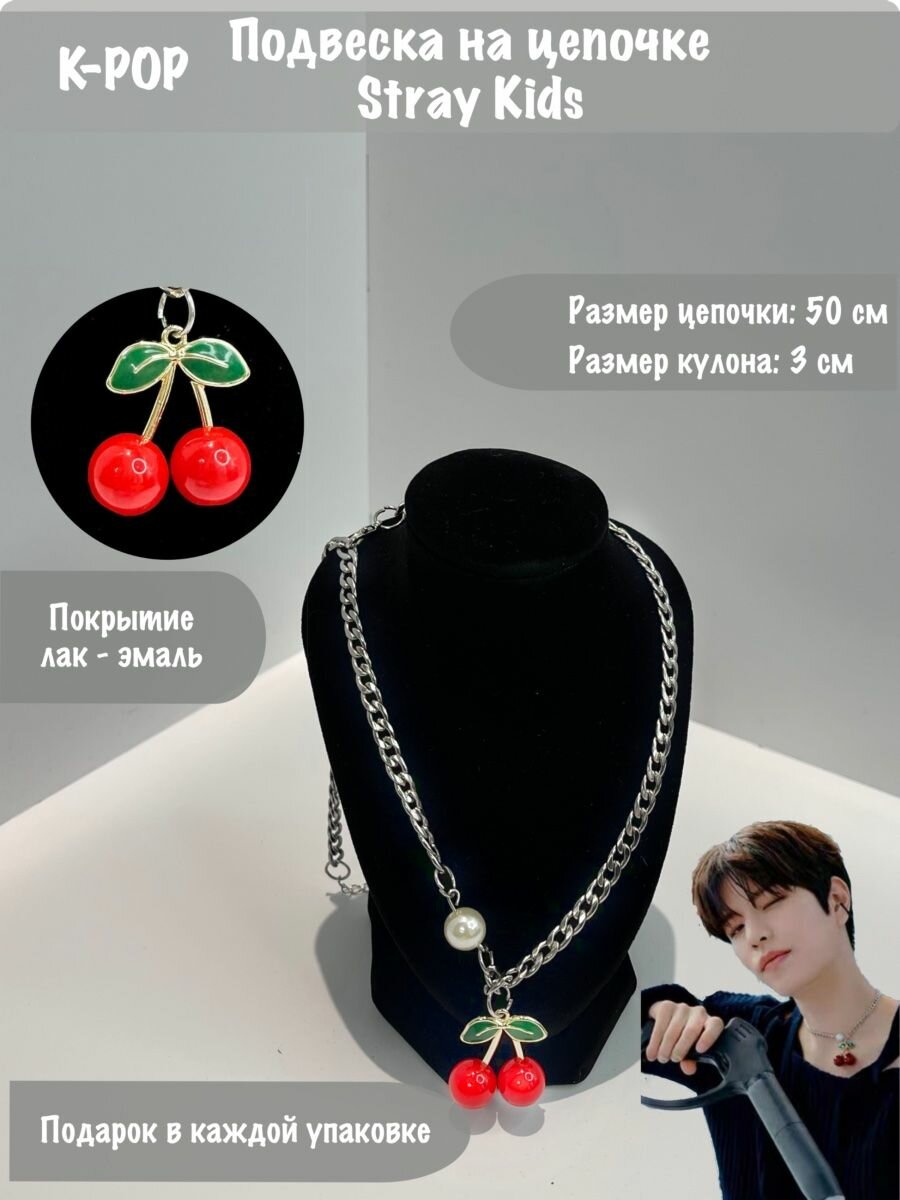 Подвеска, пластик, эмаль, металл