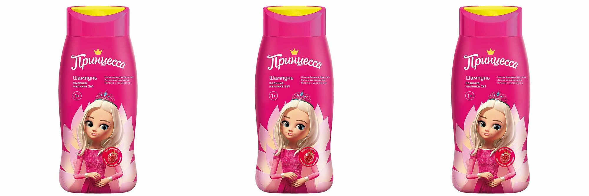 Принцесса Шампунь для волос калинка-малинка, 2в1, 400 мл, 3 штуки