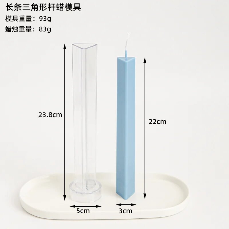 Формы для свечей из акрила 22x3cm