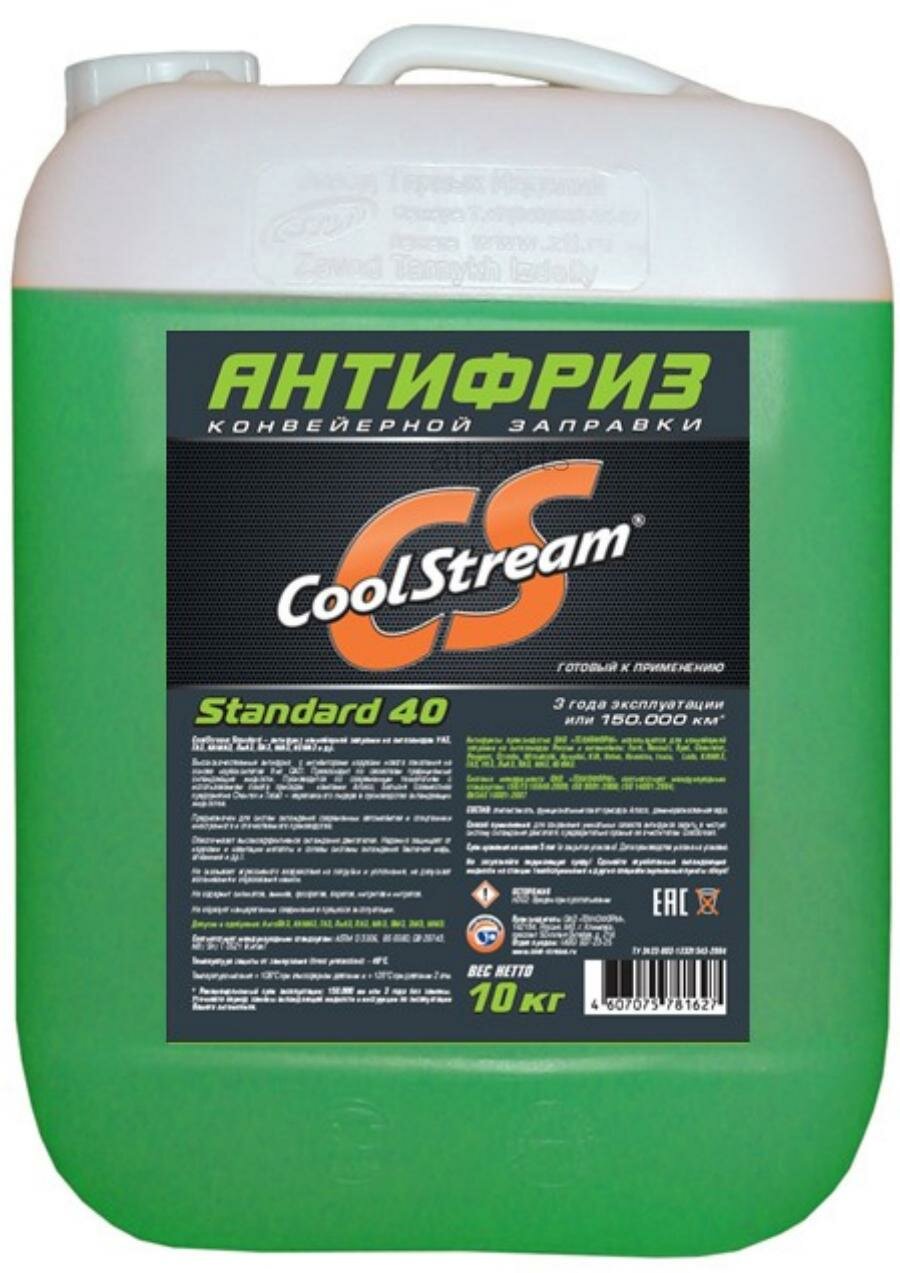COOLSTREAM CS-010203 Антифриз Coolstream Standard 40 готовый (зеленый) 10кг -40 °С
