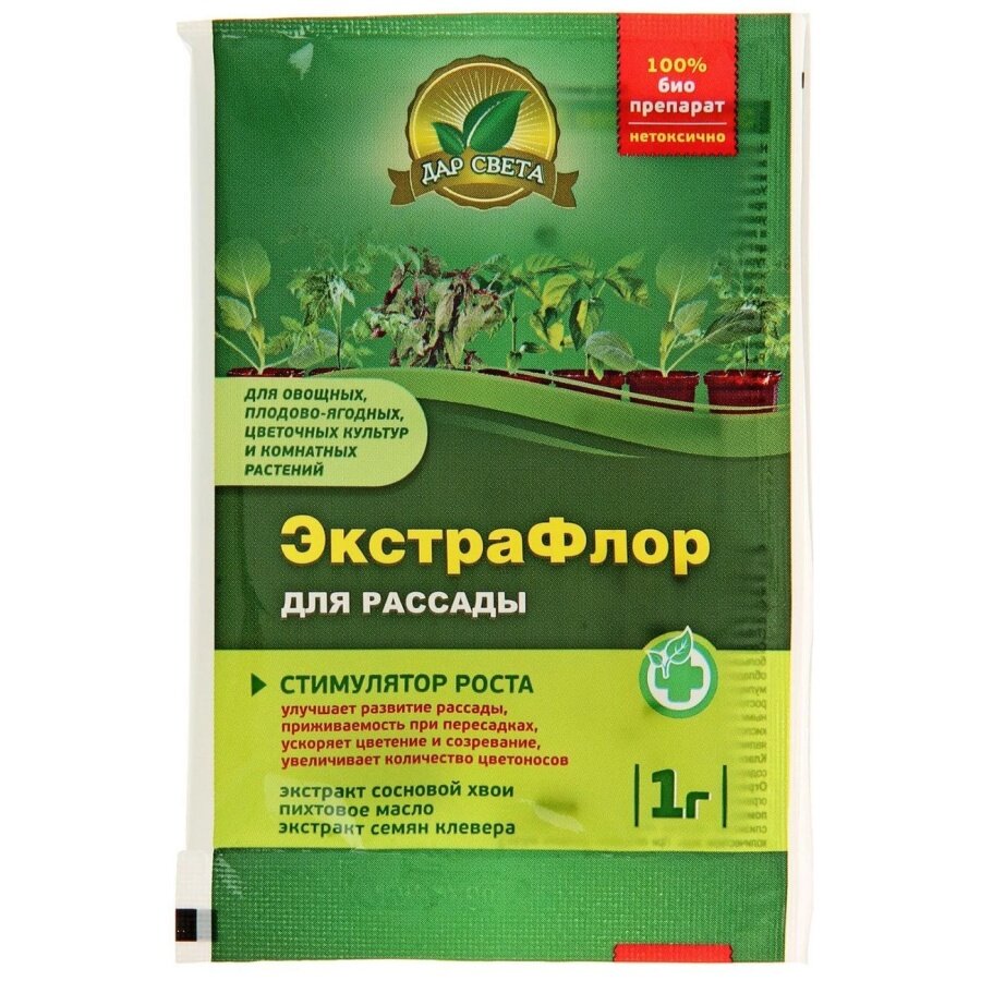 Регулятор роста "ЭкстраФлор" 1 гр- способствует росту и укреплению рассады, повышает урожайность и качество садовых и огородных культур.