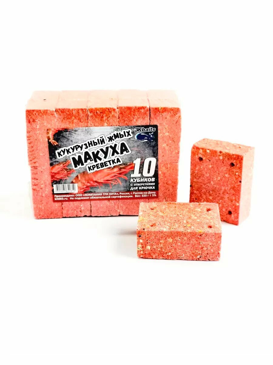 Кукурузный жмых-макуха с отверстием "Креветка" 320г