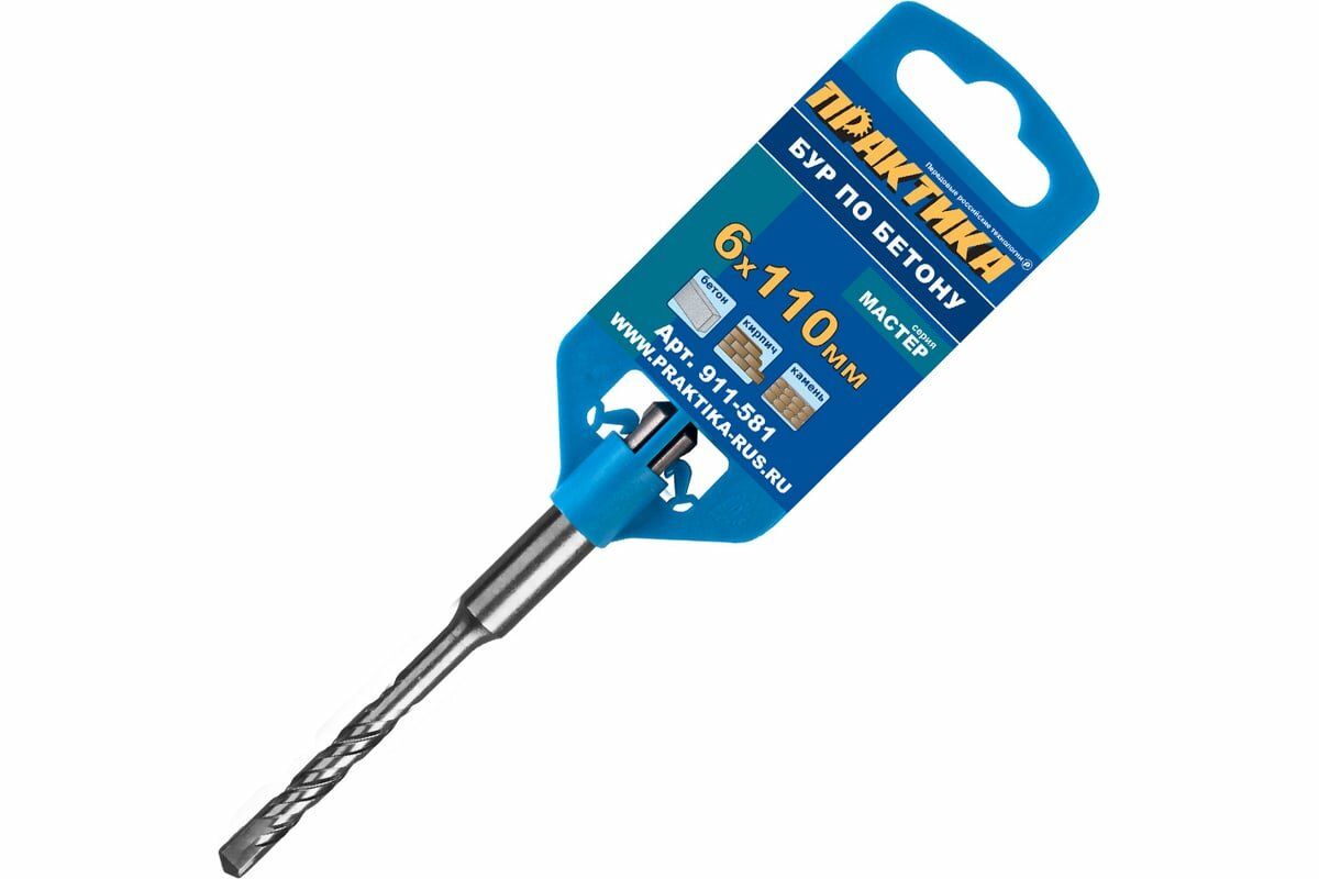 ПРАКТИКА Бур по бетону SDS-plus серия Мастер 6x50/110 мм 911-581 инструмент
