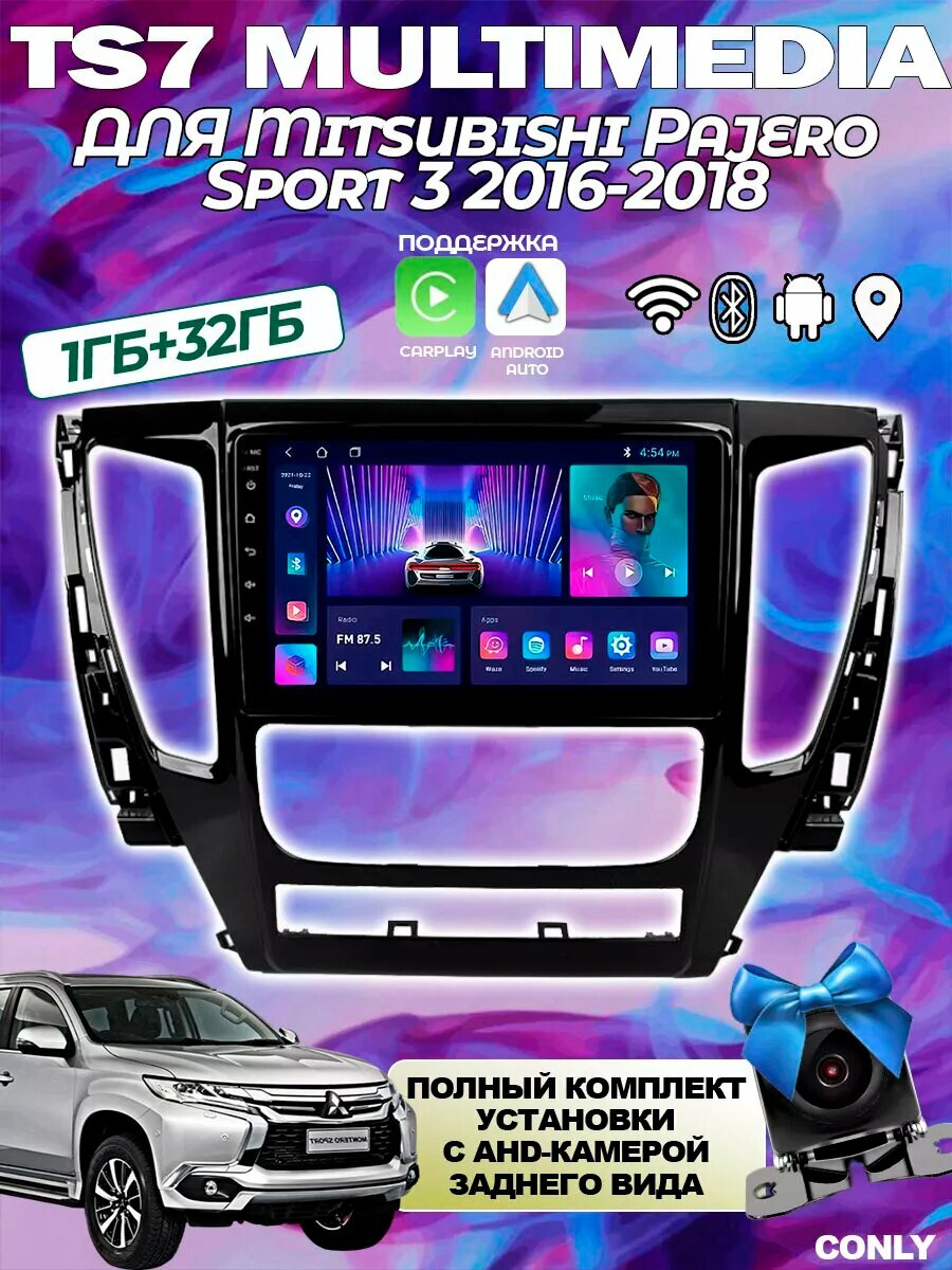 Магнитола для Mitsubishi Pajero Sport 3 2016-2018 TS7 Bluetooth, FM/AM, GPS, Сенсорная