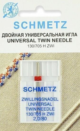 Иглы Schmetz двойные универсальные № 80/2.0 1 шт. 130/705H-ZWI