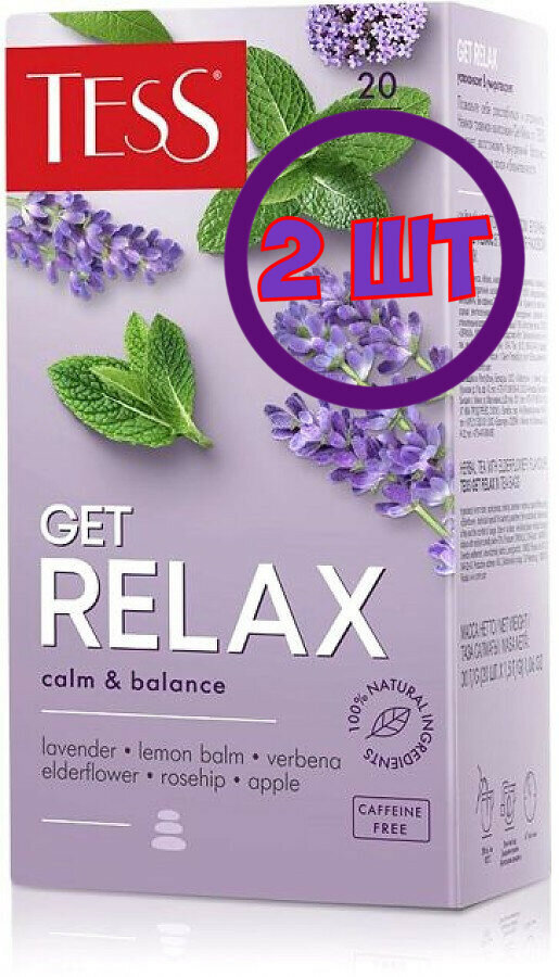 Tess Relax Чайный напиток в пакетиках 20 шт (комплект 2 шт.) 6016721