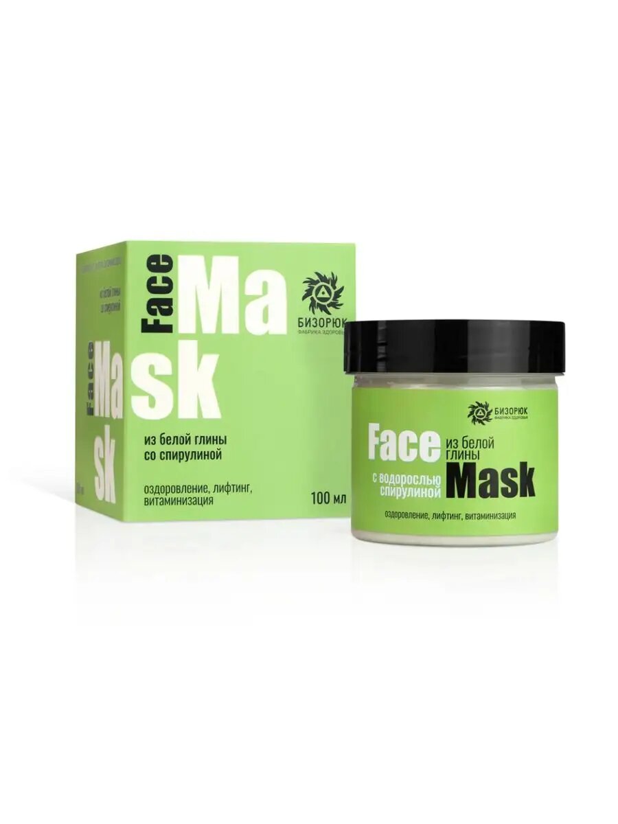 Маска для лица из белой глины со спирулиной, 100 мл