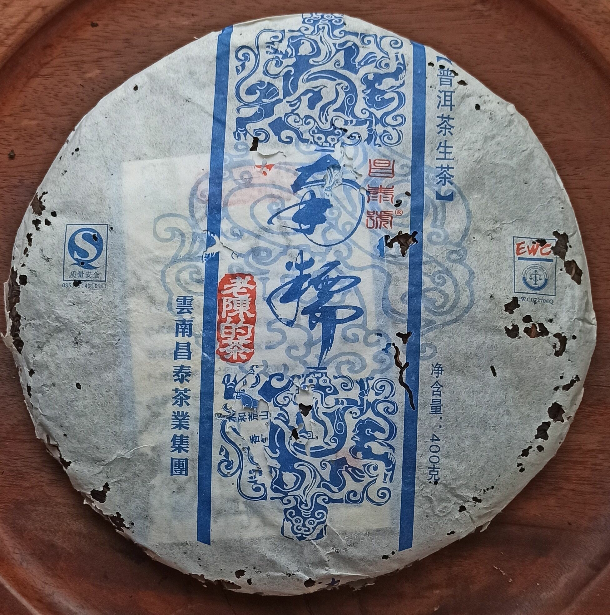 Шен Пуэр 2007 года. Нань Но Шань. Завод Чантай. Отборное горное сырье. Коллекционный чай высокого качества. Бинча блин 400 грамм.
