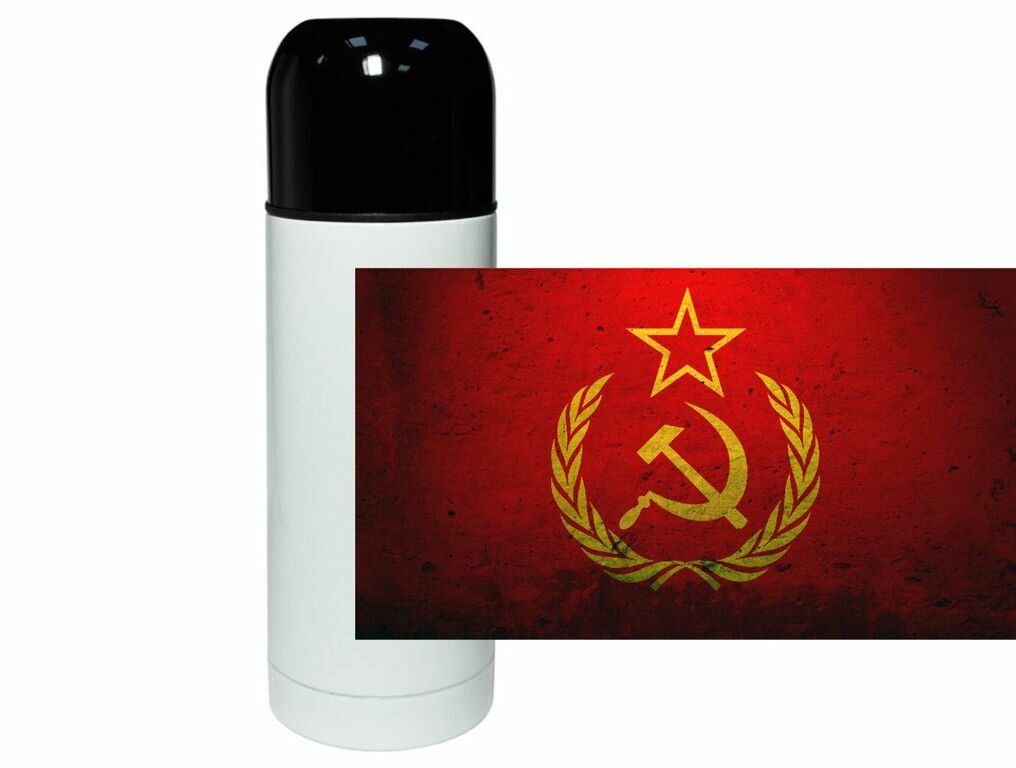 Термос СССР №9