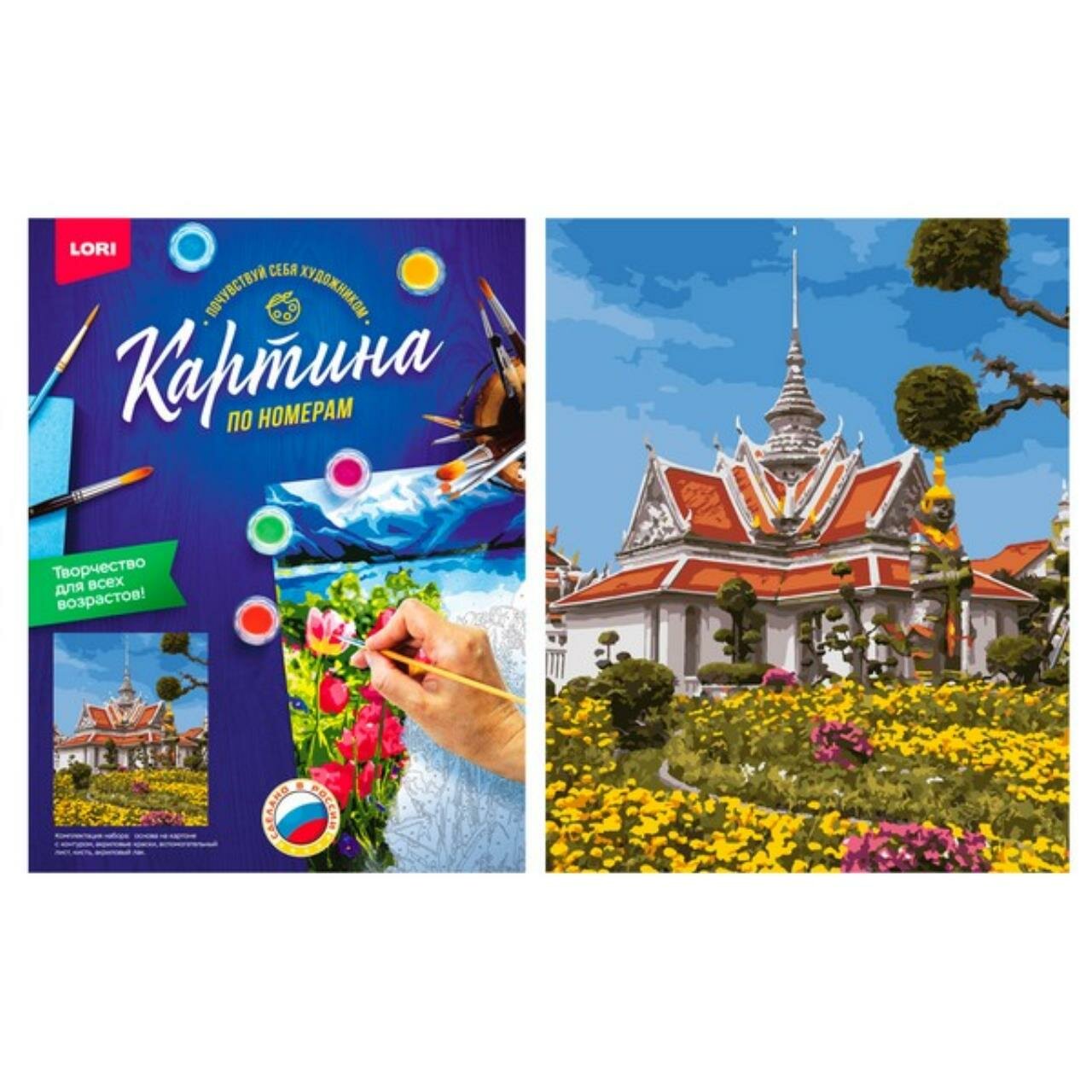 Картина по номерам на картоне 40x50 см "Храм Бангкока" в к 51,7x41,7x2,3 см