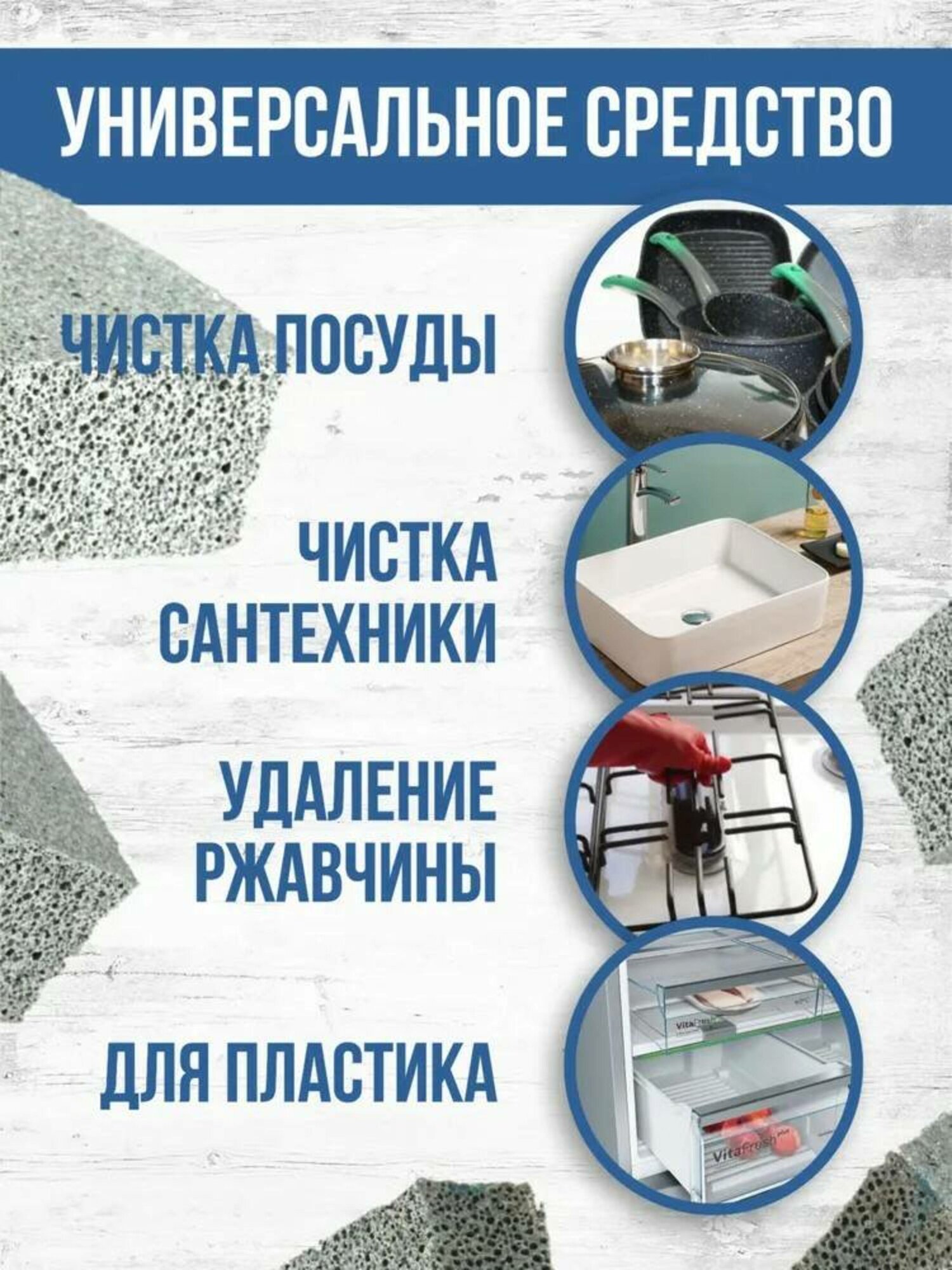 Чистящая мощная губка 5 штук Золушка АП/ТМ поропласт средство для сливного бачка унитаза