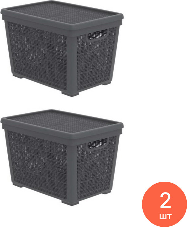Корзина для хранения Альт-Пласт Лен с крышкой пластик графит 400х284х264мм объем 22л (комплект из 2 шт)