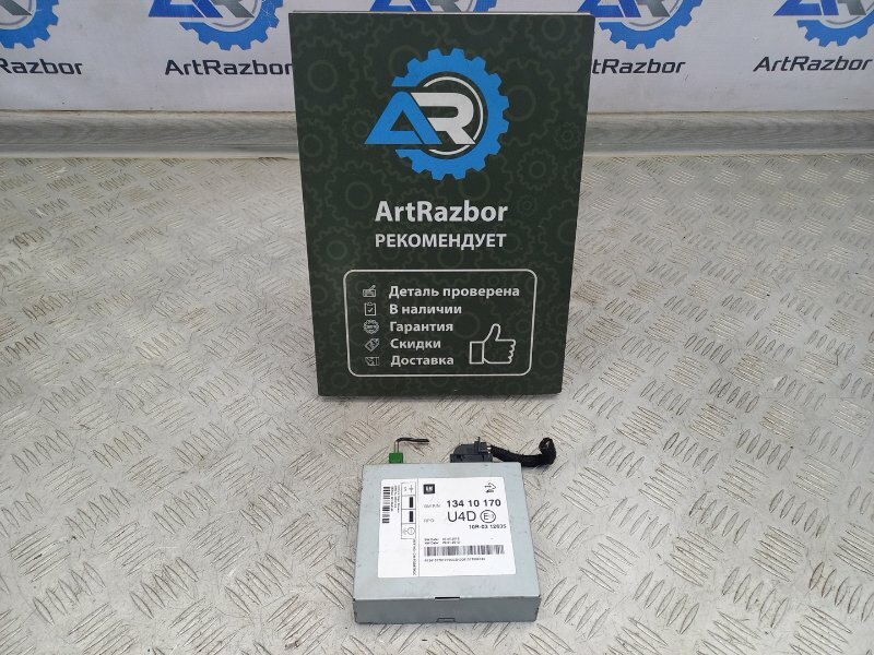 Б/У Блок электронный Opel Mokka J13 / Опель Мокка J13 1.6 F16D4 115 Л.С 2012