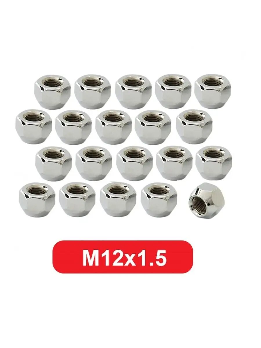 Комплект гаек LS JN-124 Zn, M12x1.5