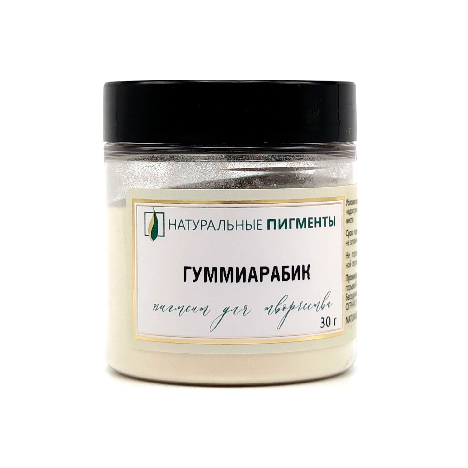 Гуммиарабик Натуральные пигменты 30 г