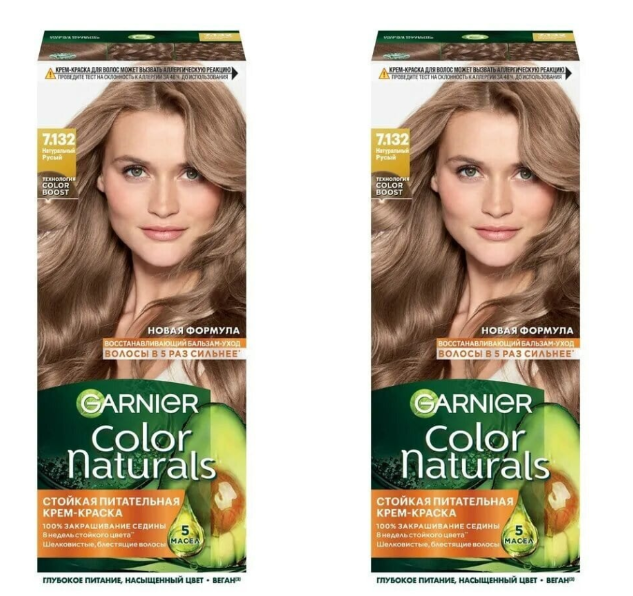 Garnier Колор Нэчралс №7.132 Натуральный Русый,2 шт