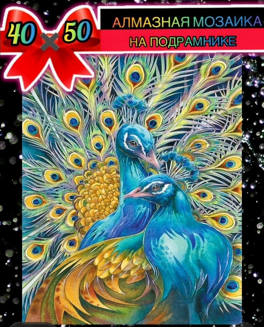 Алмазная мозаика жар-птица