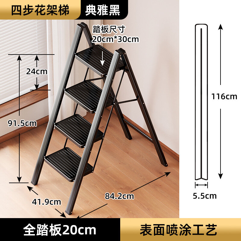 Лестница Gemeiju для дома, складная телескопическая лестница, утолщенная A-образная лестница, многофункциональная лестница для помещений, трех-четырехступенчатая маленькая лестница-стул